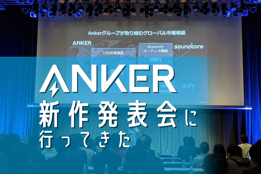 これさえあればオールオッケー！6in1の巻き取り式充電ケーブルが便利すぎるという話